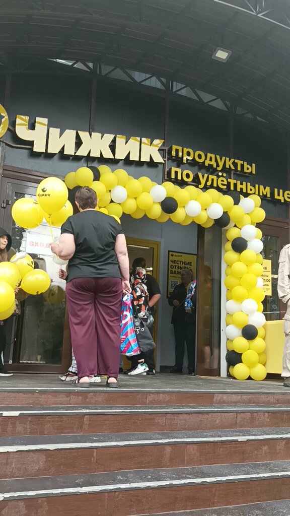 Süpermarket Chizhik, Kursk, foto