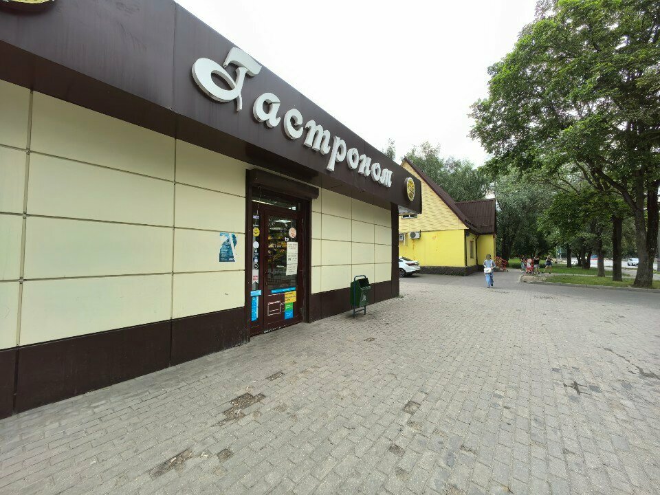 Ödeme terminali DronBox, Moskova, foto