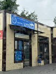 Шаурма Аграба (Rynochny pereulok No:67Д), restoran  Şahty'den