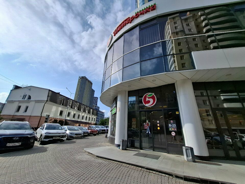 Eğitim merkezleri Пятёрочка, Yekaterinburg, foto