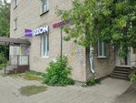 Wildberries (Universitetskiy Lane No:9), teslimat noktası  Tver'den