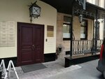 Юго-запад инвест (Ligovskiy Avenue No:81Г), yatırım fonu firmaları  Saint‑Petersburg'dan