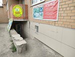 Atelier (No:13Г, Almaty City District, Qarǵaly turǵyn alaby, Eset batyr atyndaǵy shaǵynaýdan, 4-shi shaǵyn aýdan), terziler  Aktöbe'den