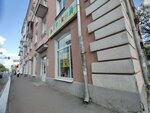 Детский (Ordzhonikidze Street No:29/48), çocuk mağazaları  Tver'den