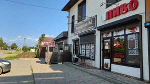 Магазин пива (Narodny pereulok No:2), bira dükkanı  Krasnodar'dan