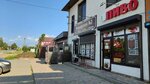Магазин пива (Narodny pereulok No:2), bira dükkanı  Krasnodar'dan