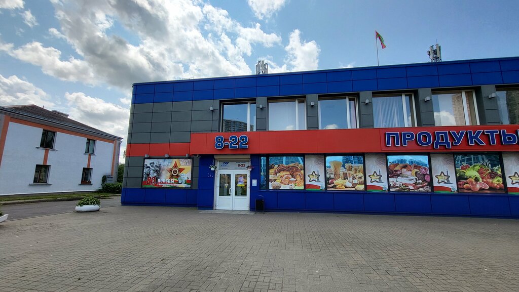 Dini ürünler Церковная лавка Свято-Елисаветинского монастыря, Minsk, foto