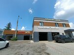 Pro – Глянец (Antonova-Ovseenko Street No:46Б), detaylı oto bakımı  Samara'dan