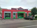 5Post (ulitsa Maksima Gorkogo No:3), teslimat noktası  Slantsy'den