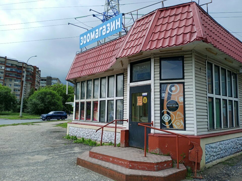 Petshop Tomas33, Vladimir, foto