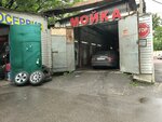 Автомойка (Korovinskoye Highway No:1Ас2), oto yıkama  Moskova'dan