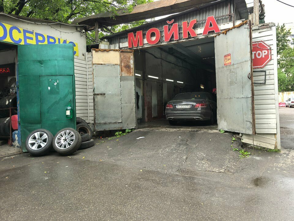 Oto yıkama Автомойка, Moskova, foto