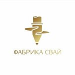 Fabrika svai (Narodnogo Opolcheniya Avenue No:22), metal ürün firmaları  Saint‑Petersburg'dan