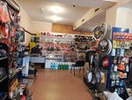 Alfacar (Malbakhova Street No:19), otomobil yedek parçaları  Nalchik'ten