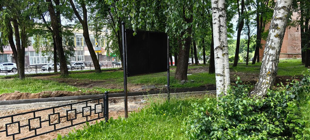 Anıt levhası, anıt taş Информационная доска сквера, Smolensk, foto