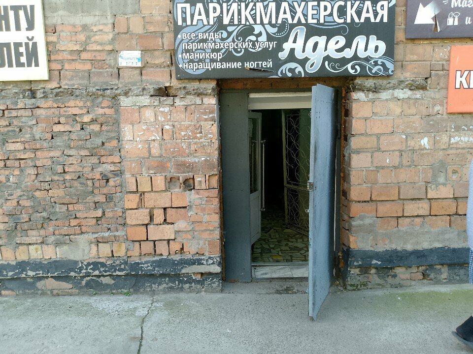 Kozmetik ve parfümeri mağazaları Ева-парфюм, Abakan, foto