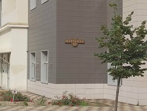 Апартаменты Светлые для Комфортного Проживания от LetoApart (Shevchenko Street No:22, Novorossiysk), otel  Novorossiysk'ten