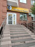Svetloe i Temnoe (50 let VLKSM Street No:15к1), bira dükkanı  Tiumen'den