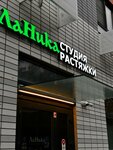 LaNika (Lobnenskaya Street No:13к2), fitness kulüpleri  Moskova'dan