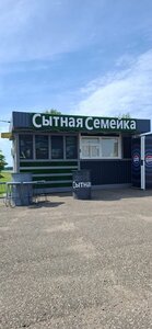 Сытная семейка (Grodzienskaja Region, Urban Settlement of Zelva, Shasejnaja Street), fast food  Zelva'dan