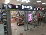 Yarget Яркий Гаджет (Oktyabrya Avenue No:31), cep telefonu aksesuarları  Ufa'dan