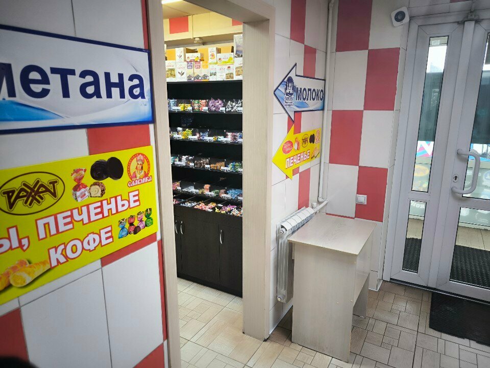 Pasta, şekerleme ve tatlı Рахат, Barnaul, foto