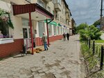 Парикмахерская 101 (Mira Street No:9), kuaförler  Elektrostal'den