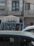 Keur Dabakh (Dakar Region, Rufisque Department, Rufisque Bargny, Rufisque Quest), kerestecilik  Dakar'dan