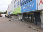 Термобелье (Oktyabrya Avenue No:31), i̇ç giyim ve mayo mağazası  Ufa'dan