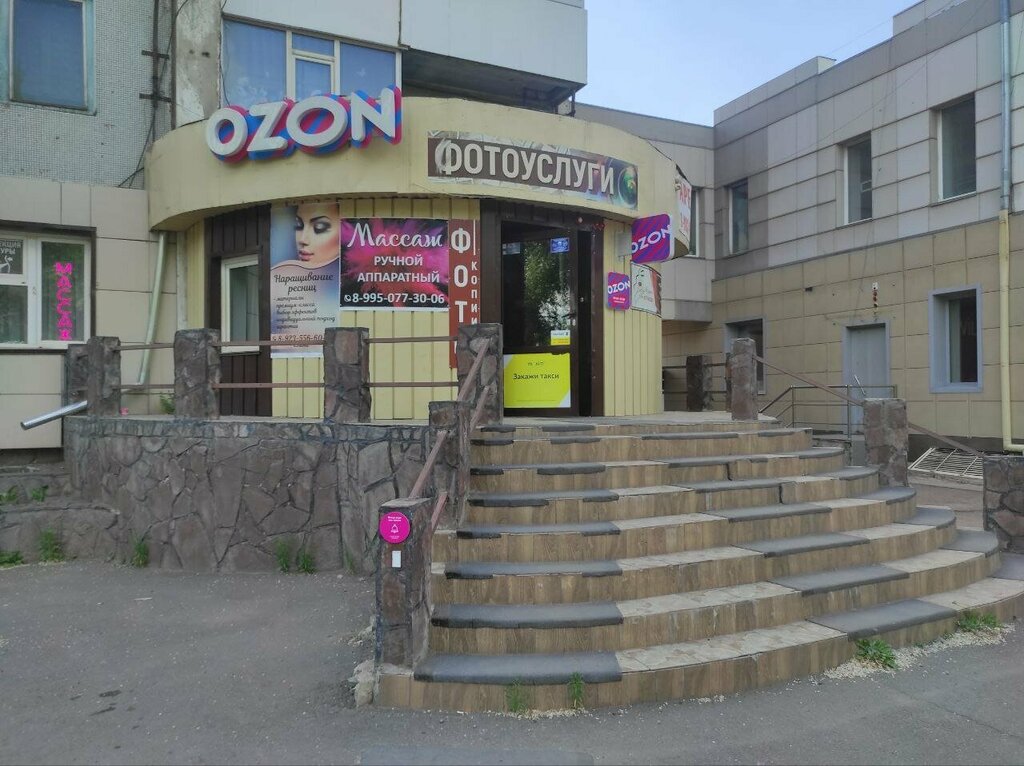 Teslimat noktası Ozon, Minusinsk, foto