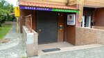 Клевер (ulitsa Gorbunova No:3, mikrorayon Chkalovsk), çocuk gelişim merkezleri  Kaliningrad'dan