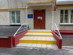 Жилищник района Щукино (Marshala Rybalko Street No:18к3), konut servisleri kuruluşları  Moskova'dan