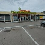 Ovoshchnoy magazin (ulitsa Kuznetsova No:6А), manavlar  Novokuznetsk'ten