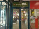 Vkusno — i tochka (Grazhdanskiy Avenue No:119), fast food  Saint‑Petersburg'dan