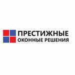 Окна Престиж (Mira Street No:205, Pyatigorsk), pencere üretim, satış ve montaj firmaları  Pyatigorsk'tan