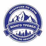 Mango Turu (Federal Territory of Sirius, Urban-Type Settlement of Sirius), geziler  Krasnodarski krayından