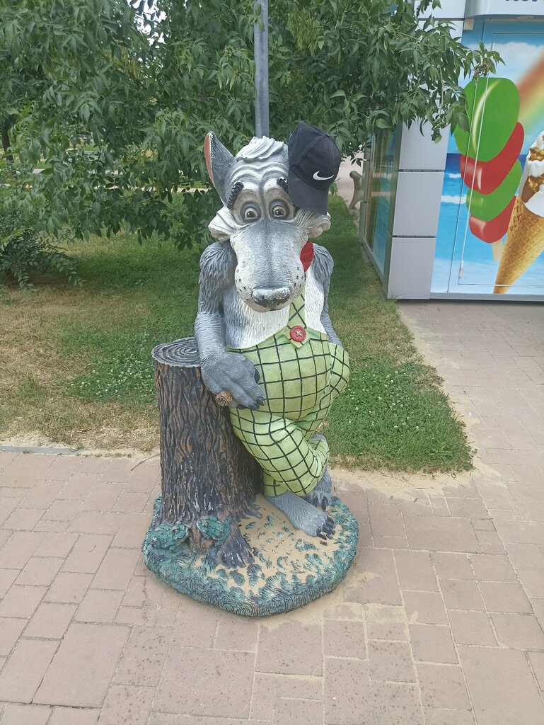 Park, sokak heykeli Серый волк, Volgograd, foto