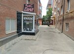 Офисный центр (Angarskaya ulitsa No:1/5), ticari gayrimenkul alım satımı  Krasnodar'dan