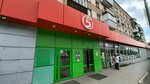 Детская радость (Dovatora street No:16), çocuk oyunları ve oyuncakları  Çeliabinsk'ten
