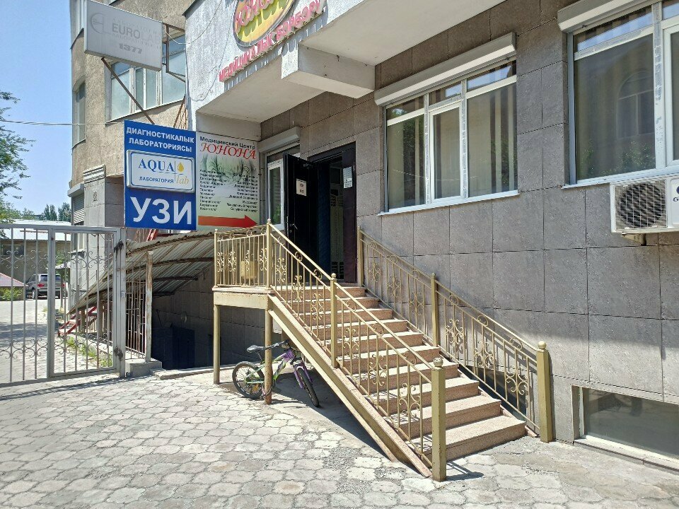Tıp merkezleri ve klinikler Juno, Bişkek, foto