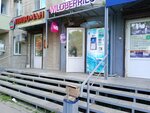 Wildberries (Suzdalskiy Avenue No:21), teslimat noktası  Vladimir'den