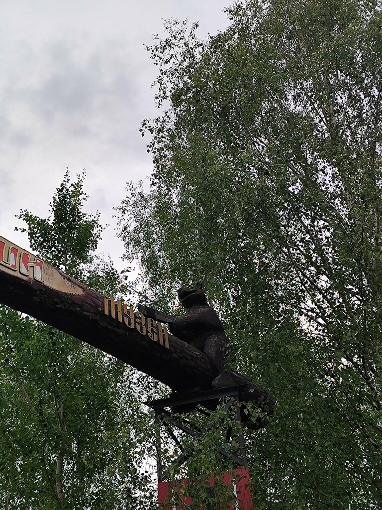 Turistik yerler Ворота к Музею баклуши, Yaroslavskaya oblastı, foto