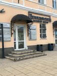 BeautyLash (Sovetskiy Avenue No:31), güzellik salonu  Cherepovets'ten
