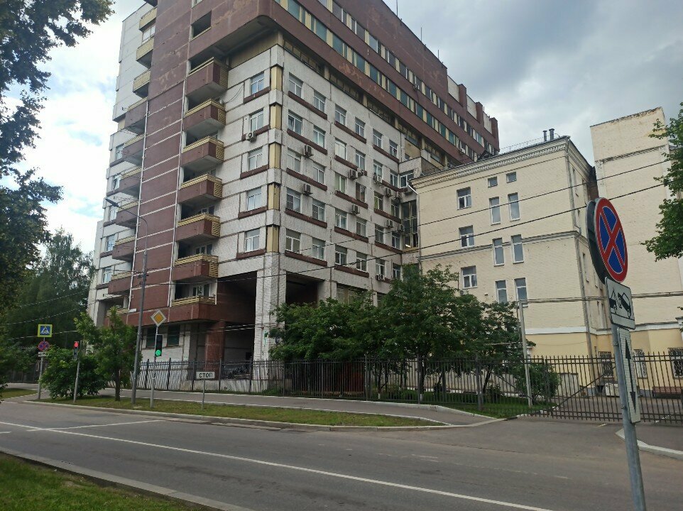 Hastaneler Городская клиническая больница им. Д.Д. Плетнёва, онкологический стационар, Moskova, foto
