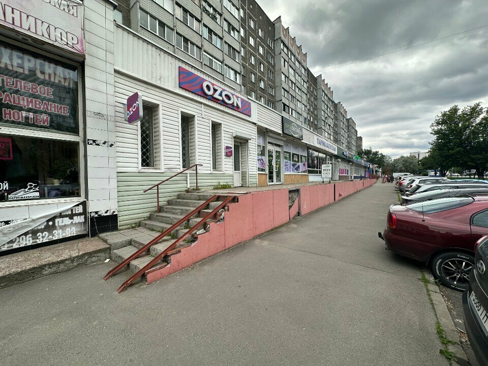 Teslimat noktası Ozon, Gomel, foto