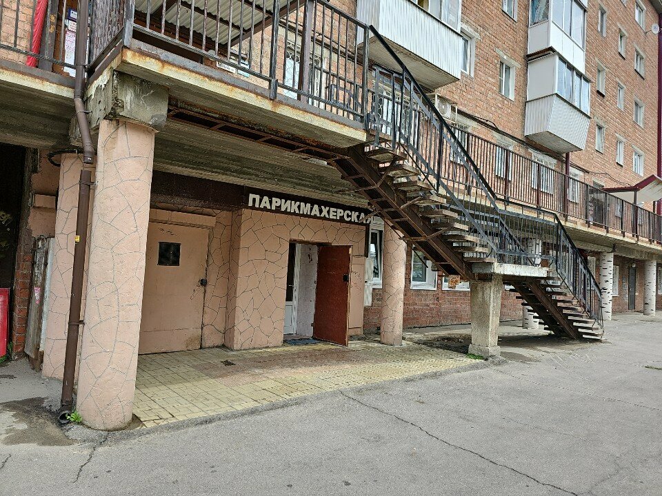 Kuaförler Парикмахерская, Irkutsk, foto