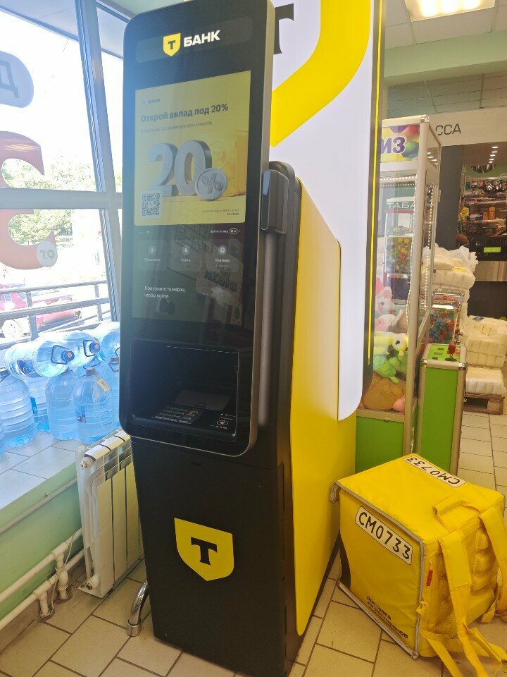 ATM'ler Т-Банк, Yekaterinburg, foto
