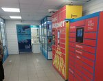 Яндекс Маркет (Lenin Avenue No:53), parsel otomatı  Nijni Novgorod'dan