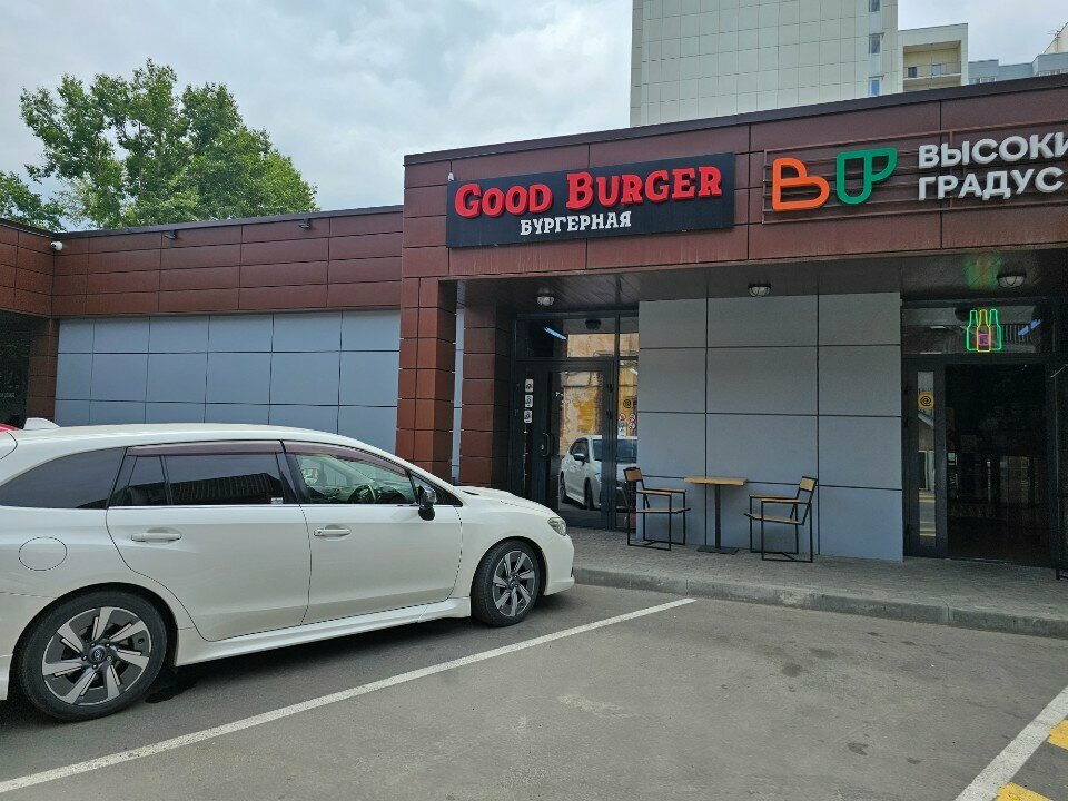 Kafe Goodburger, Irkutsk, foto