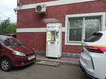 Живая вода (Belorechenskaya Street No:13к3), su satışı  Moskova'dan